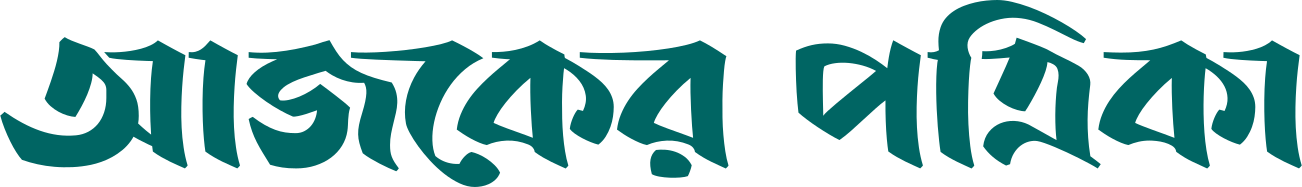 Ajker Patrika - July 01 - July on Record